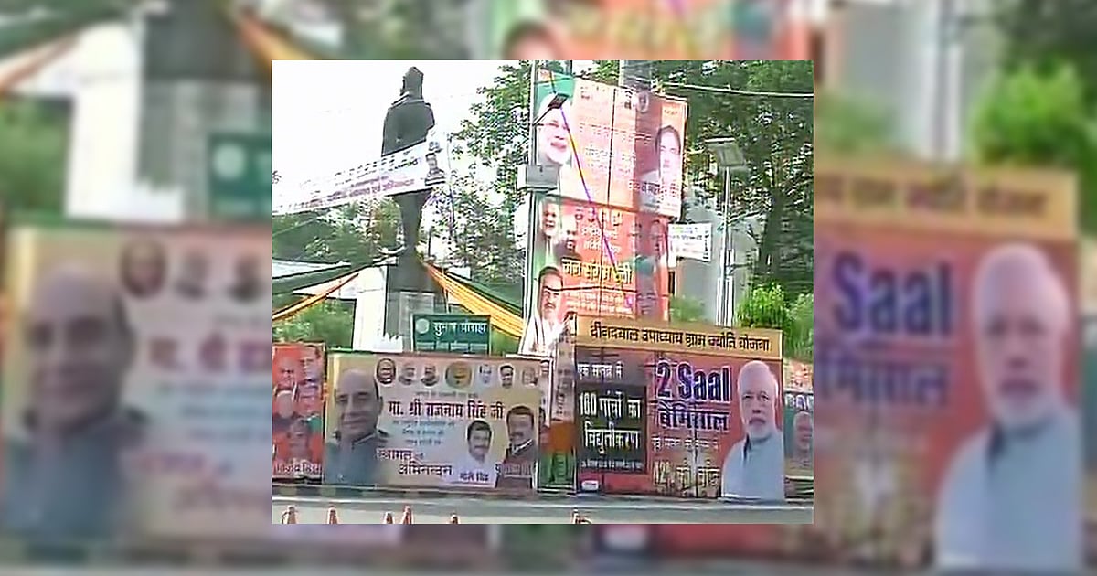 BJP National Executive Meet to Set Uttar Pradesh Polls Agenda