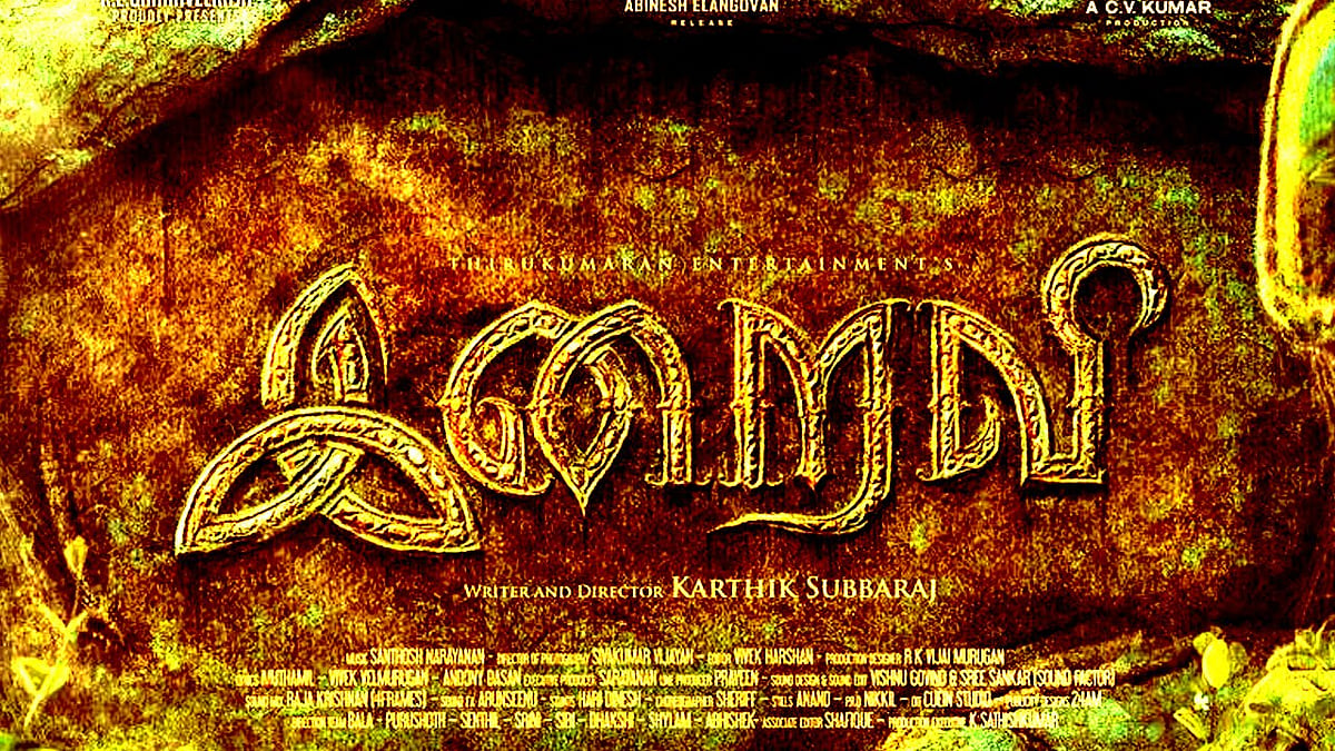 Movie Review: ‘Iraivi’ Is Real, Relatable and Disturbing