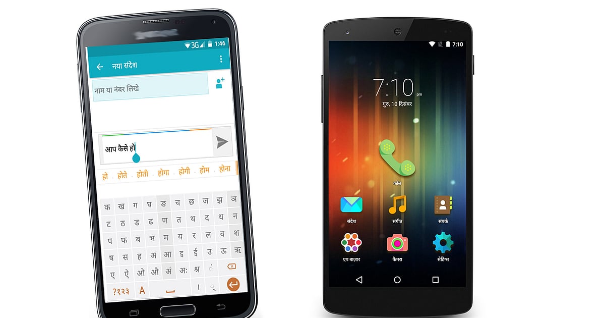 Meet Indus OS, the Made in India Android for Smartphones