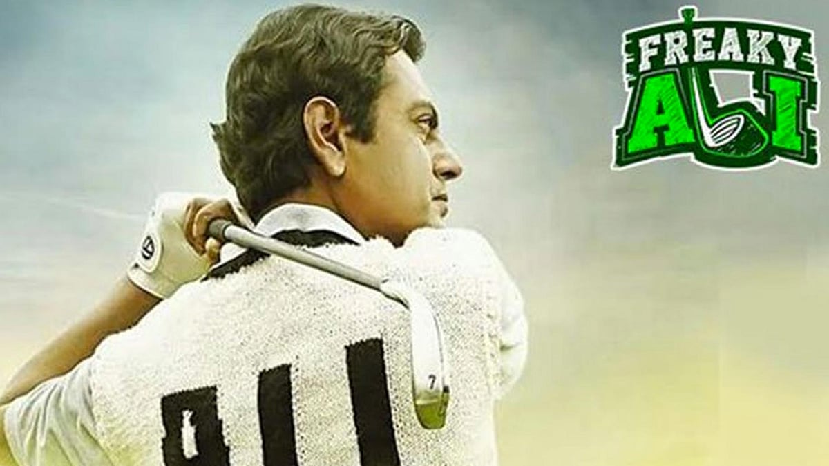 QDekhein: Freaky Ali Puts Up Quite a Show But is a One-Time Watch