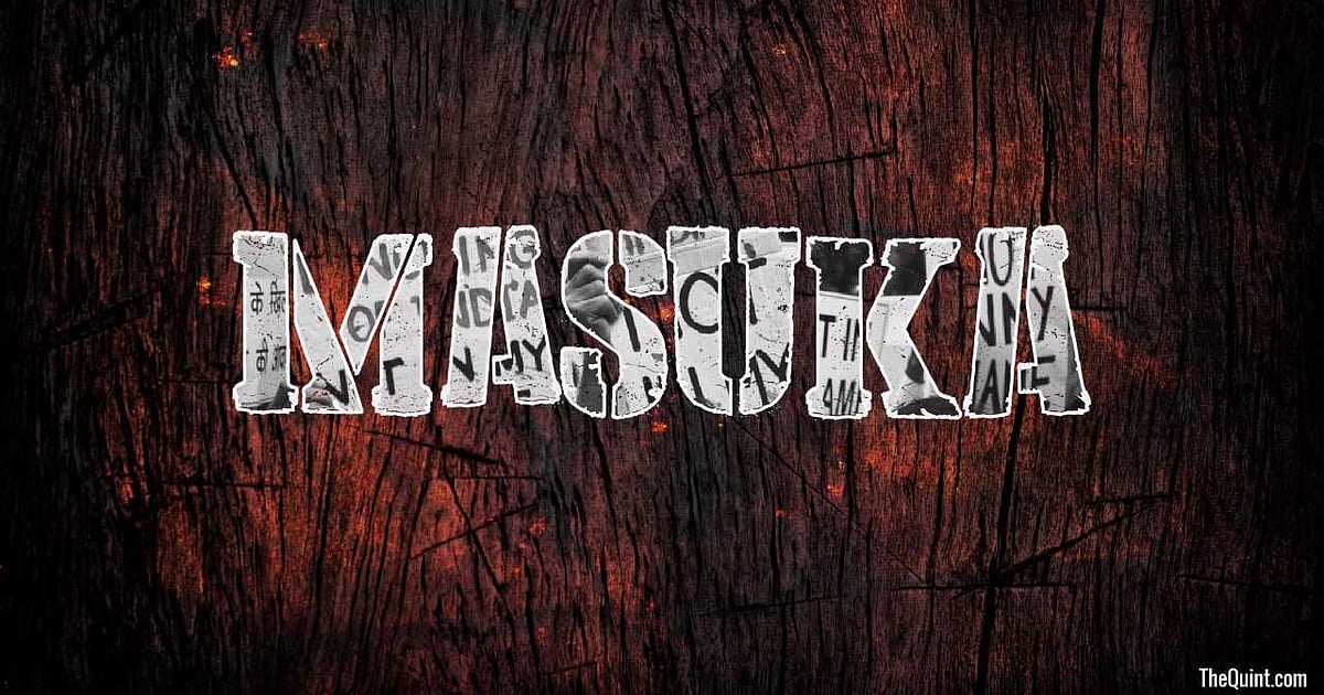 MASUKA: A Curious Case of Manufacturing Acceptance?
