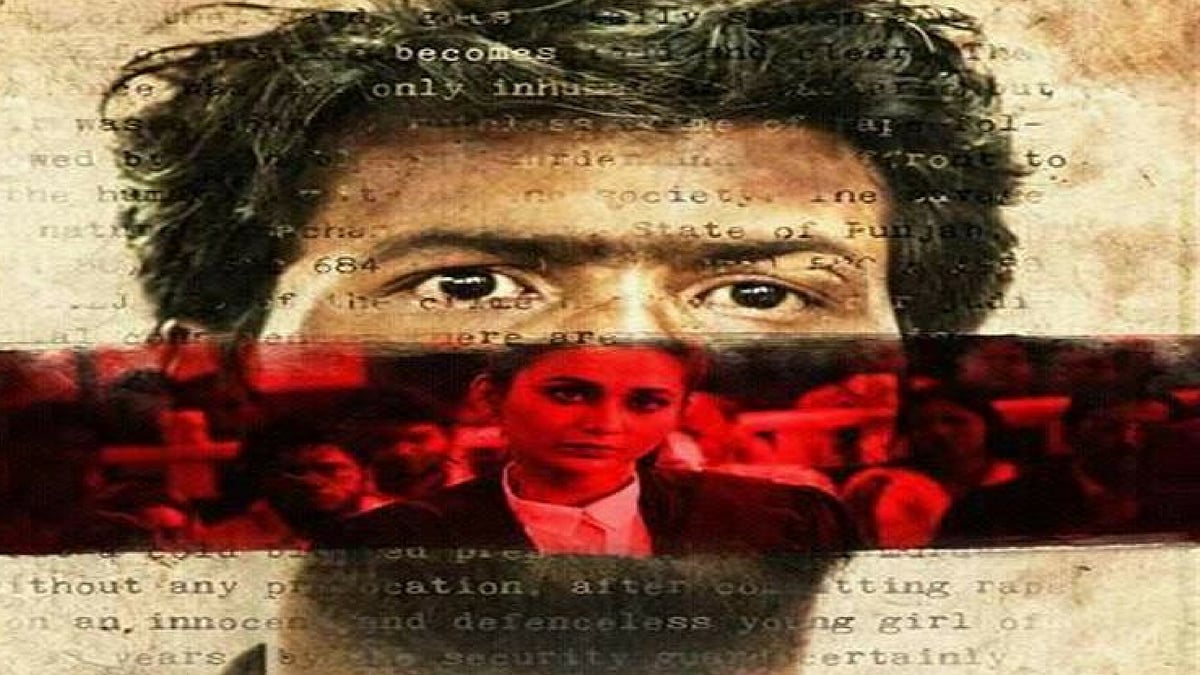 Was Dhananjoy Guilty of Rape & Murder, Beyond Reasonable Doubt?