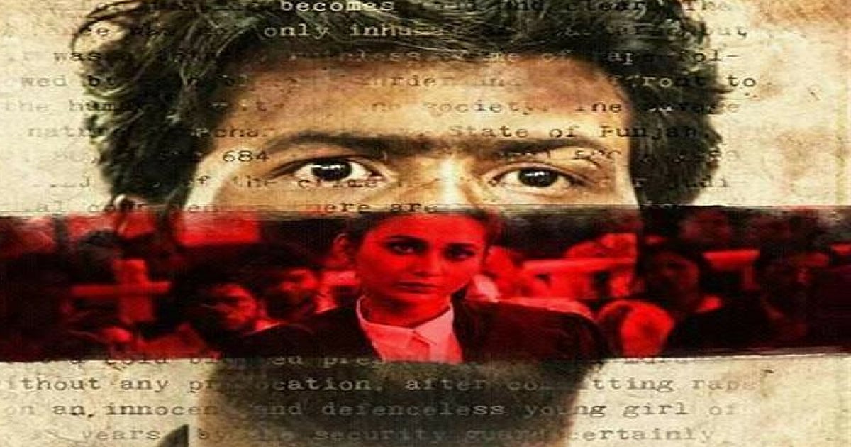 Was Dhananjoy Guilty of Rape & Murder, Beyond Reasonable Doubt?