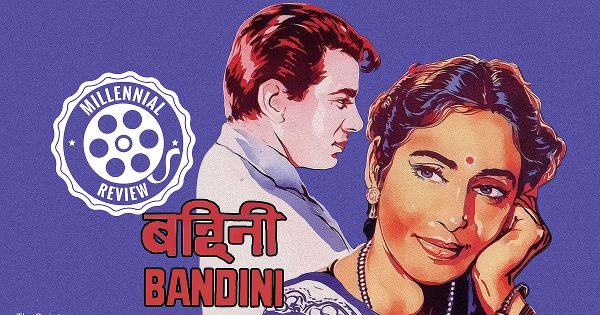 Millennials Review Classics: Magical But Heartbreaking ‘Bandini’