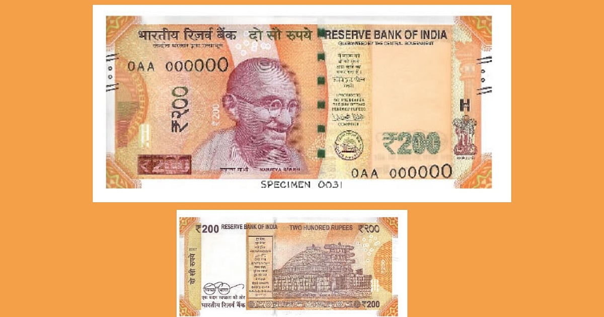 Yellow Rs 200 Notes Are Here! Use This Guide to Spot Fake Notes
