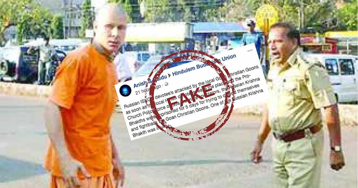 Fake News: Krishna Devotees Were Not Attacked by Christians in Goa