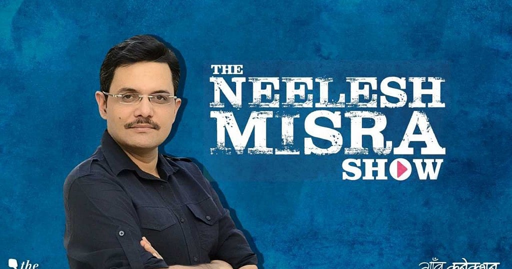 The Neelesh Misra Show: Young Indian Muslims Deserve to Be Heard