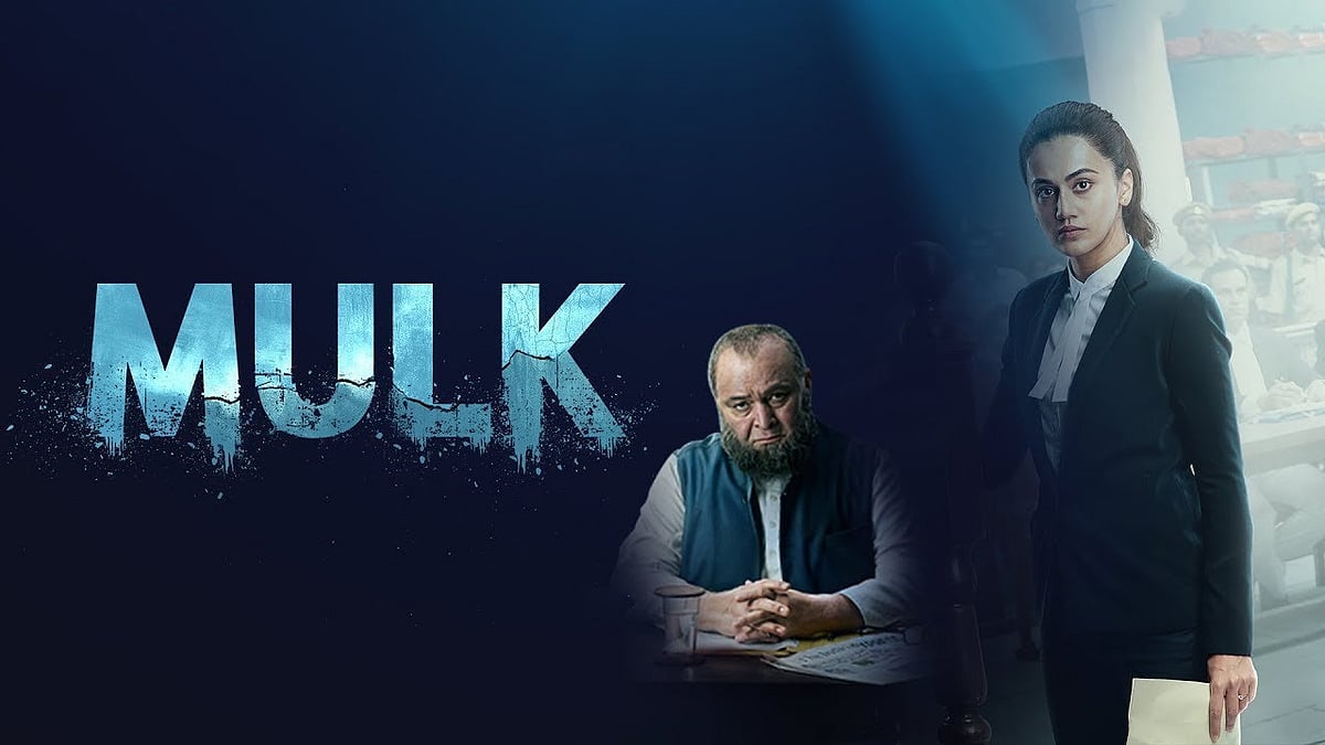 Mulk Trailer Released: Rishi Kapoor, Taapsee Pannu