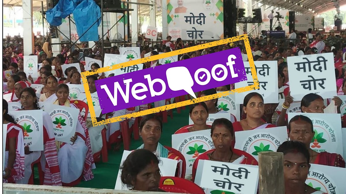 Viral Photo of Women Holding ‘Modi Chor’ Placards Is Fake