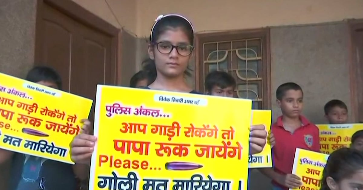 Vivek Tiwari Death Case: Students Stage Protest in Varanasi