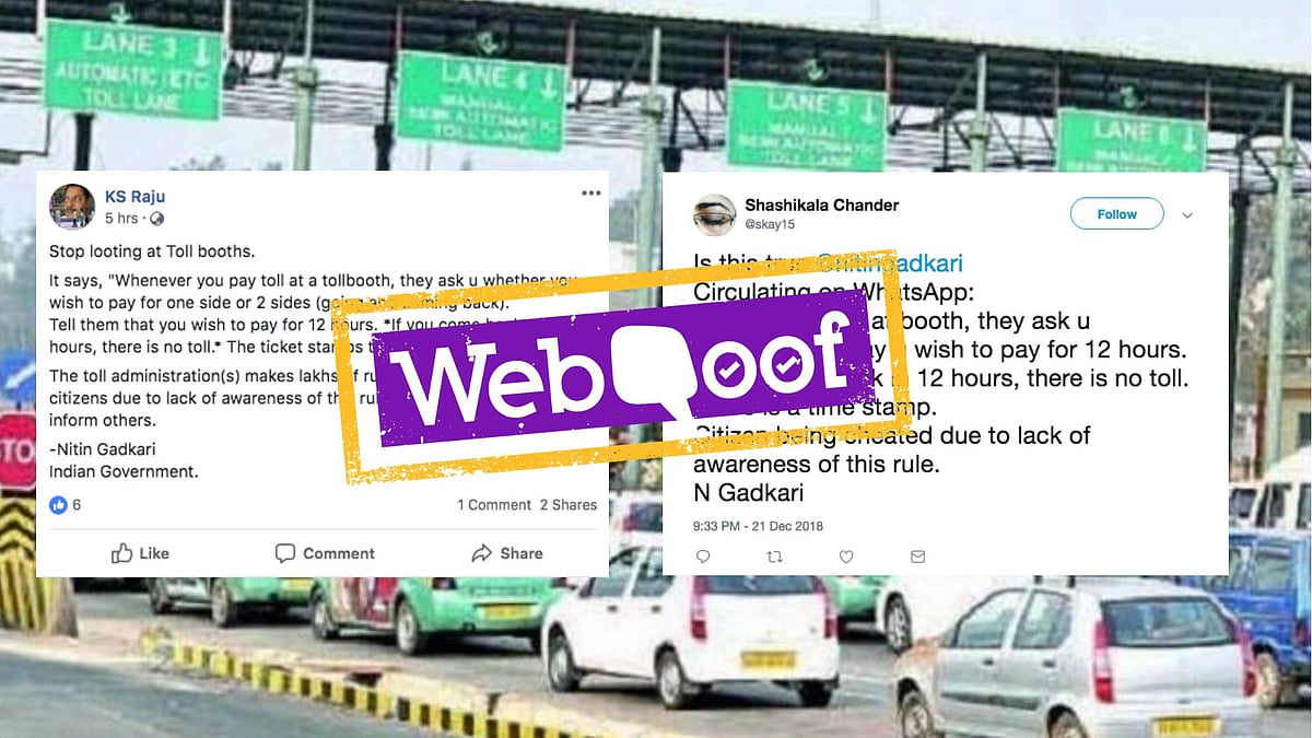 Fact Check: No Toll If You Come Back Within 12 Hours?