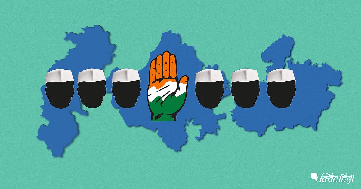 Who Will Next CM of Rajasthan, MP and Chhattisgarh if Congress Wins?