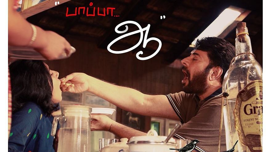 Peranbu Tamil Movie Review: Tale of Spastic Girl and Father Every ...