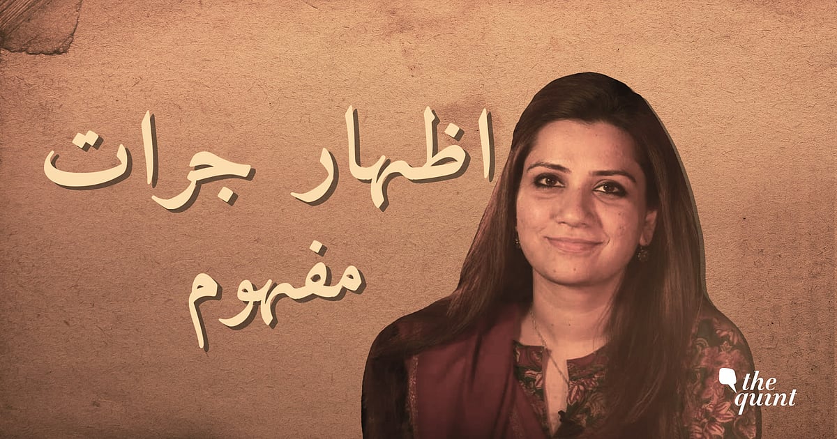 Meaning of Urdu Word ‘Raabta’: Whom Do You Want to Have a Raabta With ...