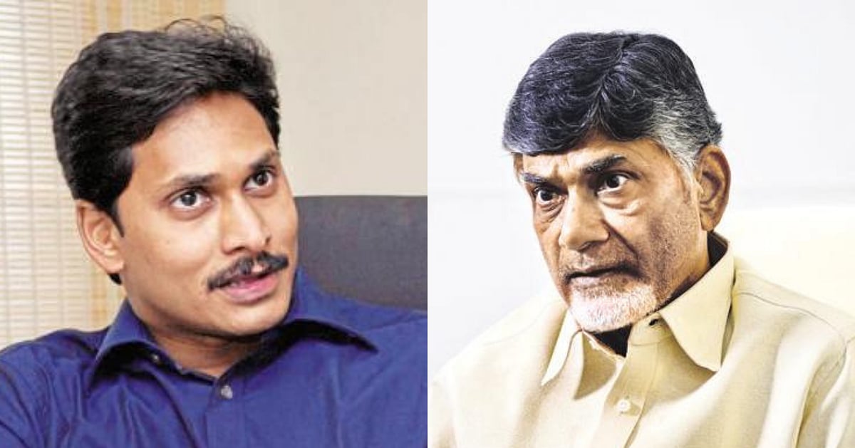 Andhra Pradesh CM Jagan Orders Demolition of Praja Vedika Building ...
