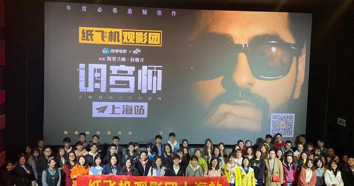 The Success of Ayushmann Khurrana’s Andhadhun Explained by Viacom 18 ...