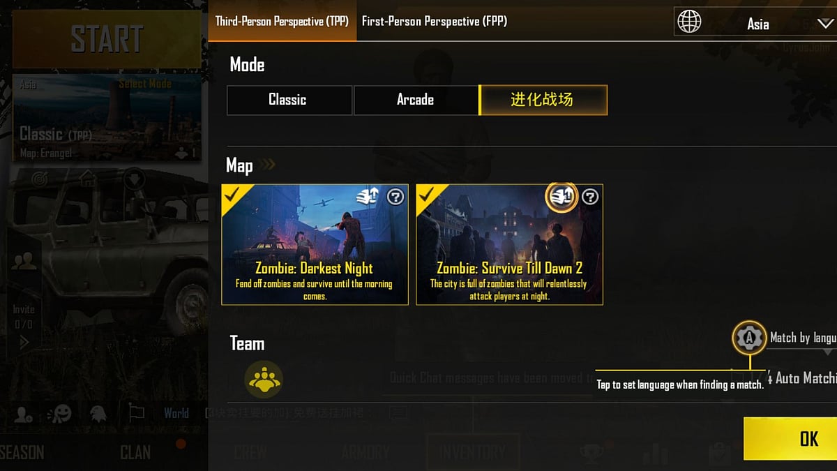 PUBG Mobile 0.12.0 Beta Update out: PUBG beta version download, pubg ...