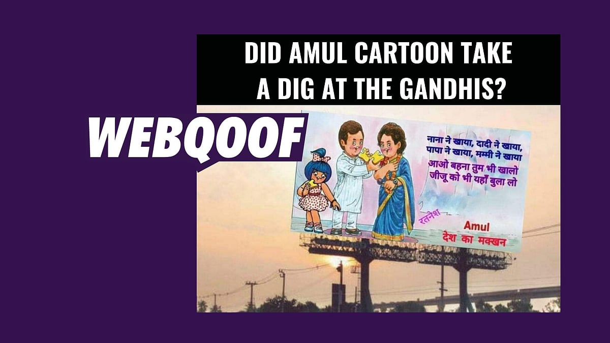 Fact Check: Did Amul cartoon target the Gandhis? No, it’s photoshopped