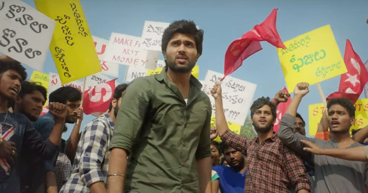 Dear Comrade Movie Review: ‘Dear Comrade’ Is the Love Story 2019 Has ...