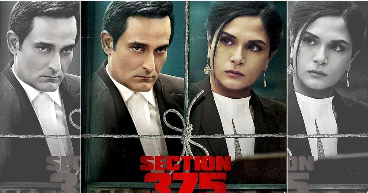 Section 375 Full Movie Review: Review of Akshaye Khanna and Richa ...
