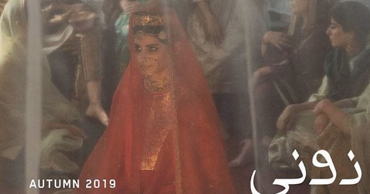 Designer Sanjay Garg’s Collection on Kashmir Taken Down From Instagram