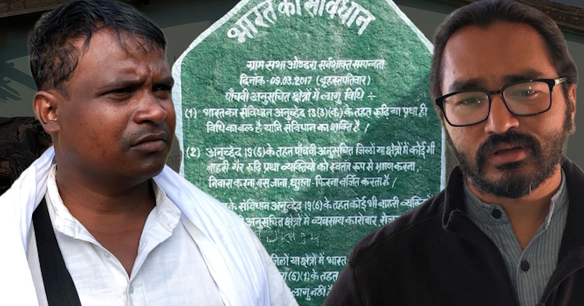 Pathalgadi Movement: Will Tribal Votes Impact Jharkhand Elections?