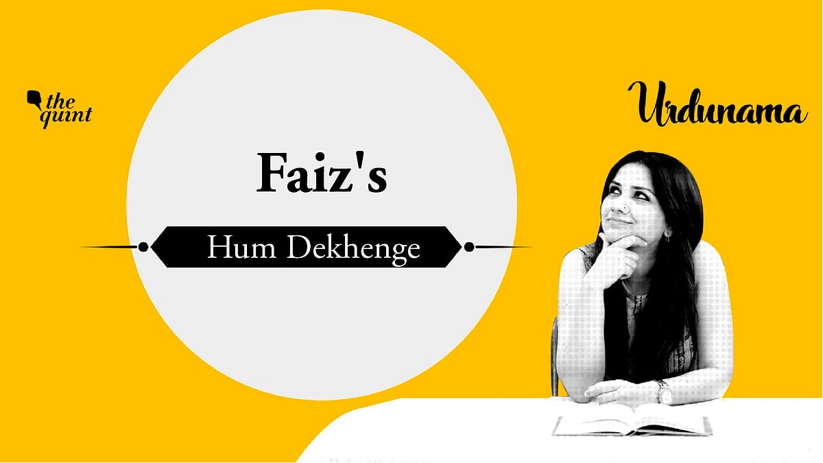 Podcast | Faiz Ahmad Faiz’s Controversial Poem Hum Dekhenge Explained ...
