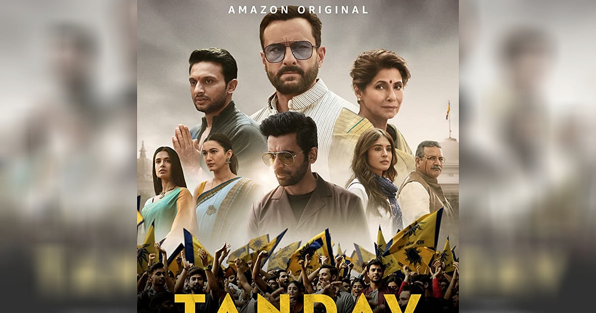 These Are the Scenes Being Cut from Amazon Prime Video Web Series ...