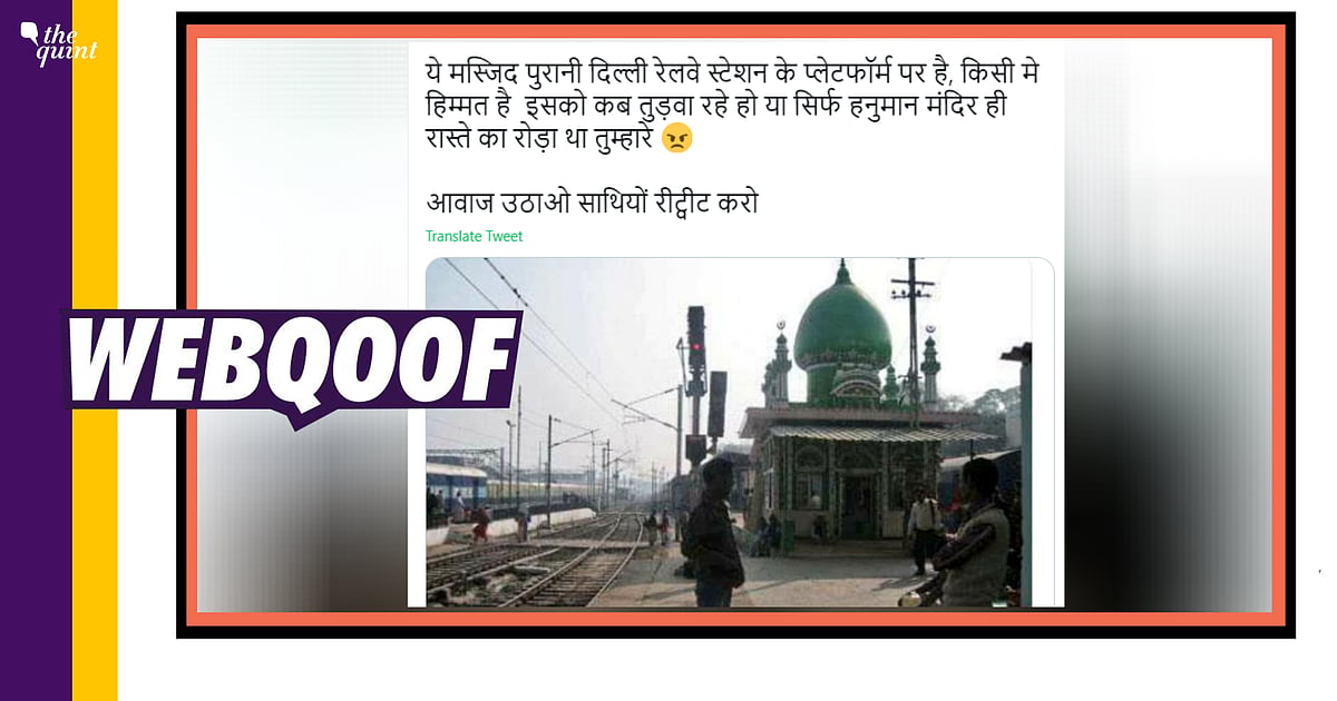 Fact-Check | Photo From Prayagraj Shared as Mosque on Old Delhi Railway ...