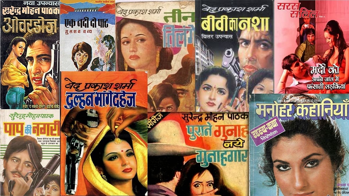 Haseen Dillruba’s Dinesh Pandit: An Ode to Ved Prakash Sharma, Surendra ...