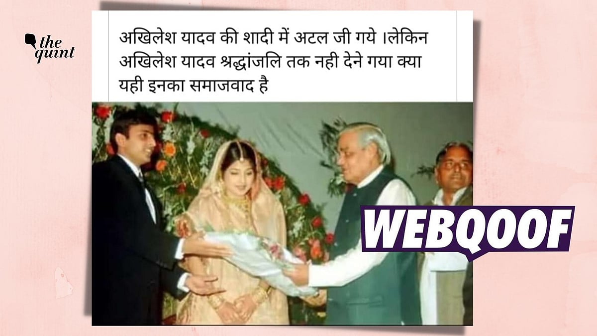 Dimple Yadav Marriage Photos
