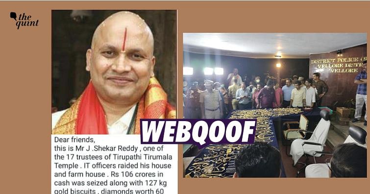 Fact Check | Unrelated Photos Shared as Recent Raid on TTD Trust Board ...