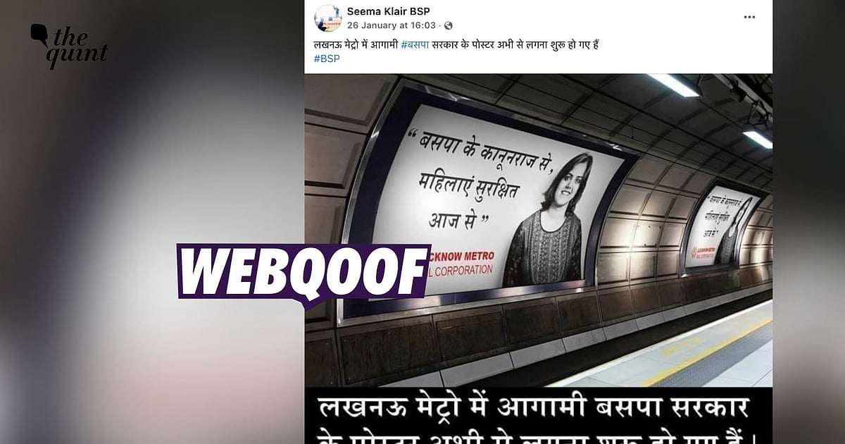 Fact Check | No, BSP Did Not Preemptively Put Up Posters About Their ...