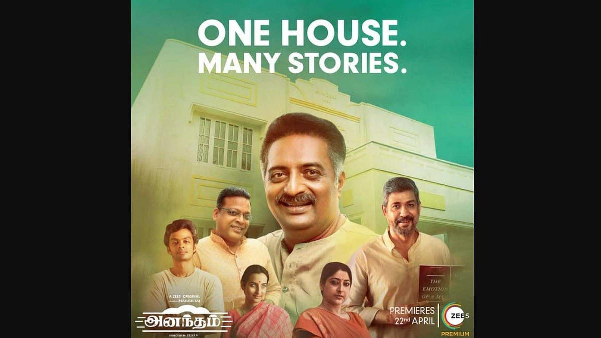 Review: The House In 'Anantham' Makes You Feel At Home Despite Its ...