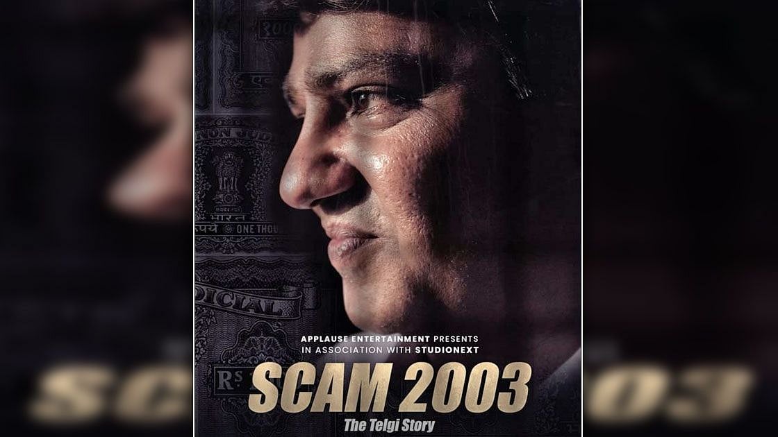 Gagan Dev Riar Is All Set To Play The Lead role in 'Scam 2003: The ...