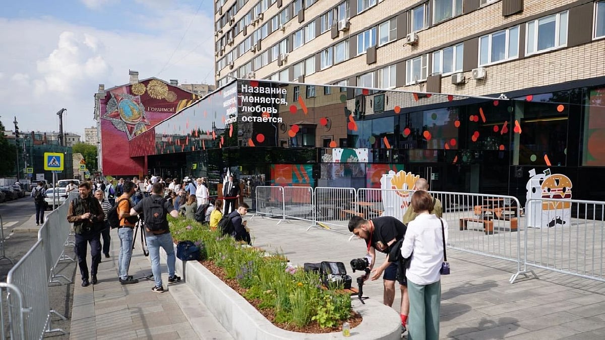 'Tasty and That's It': Russia Unveils Fast Food Brand Replacing McDonald's