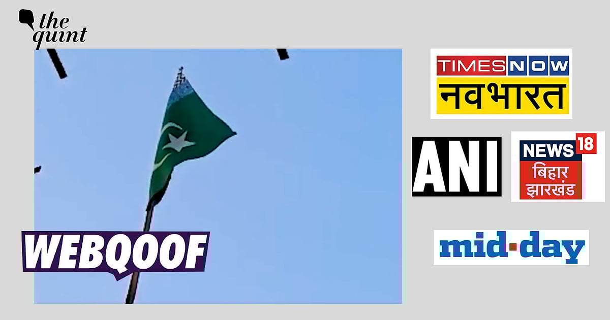 Fact-Check | Media Organisations Misreport; Claim Pakistani Flag ...