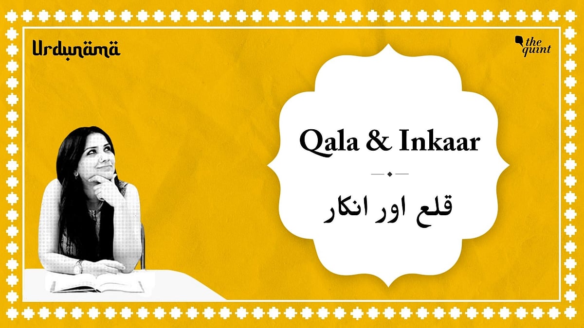 Taking Notes On 'Ghodey Pe Sawaar', Inkaar in 'Qala' | Urdunama Podcast