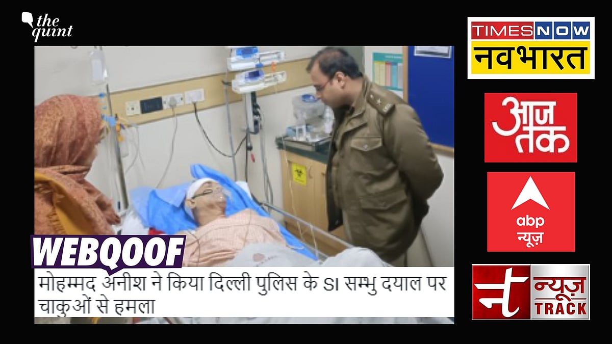 Fact-Check |Media Outlets Misidentify Man Accused of Stabbing Delhi ASI as Mohammad Anish