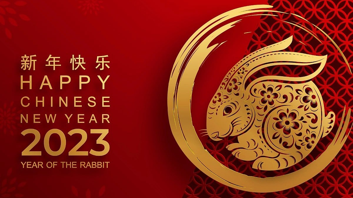 Happy Chinese Lunar New Year 2023 - Wishes, Quotes, Images, Messages ...