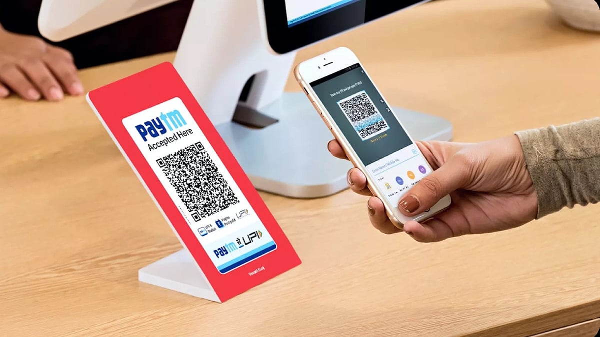 Paytm | How UPI Has Become A Strong Revenue Source For Fintech Pioneer ...