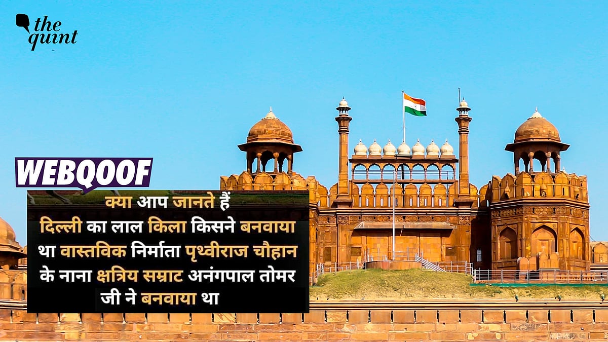 Fact-Check: Was Delhi's Red Fort Built by Anangpal Tomar in 1052; It ...