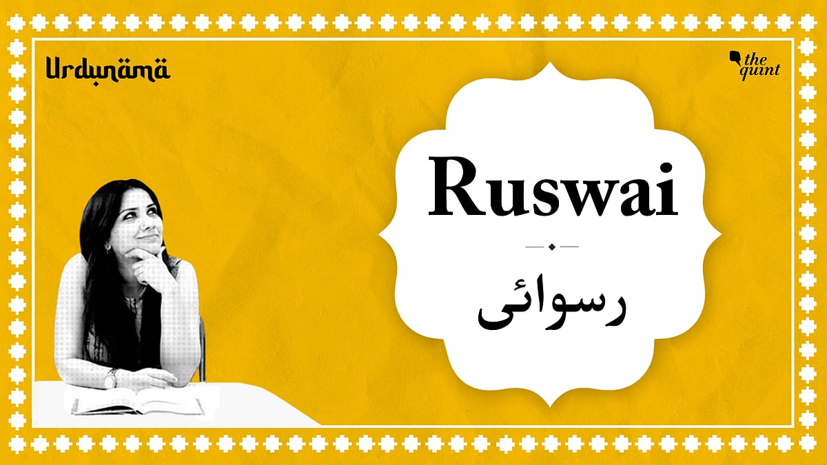 Podcast | Love, Poetry, & Reasons That Brings 'Ruswai' to the Shayar