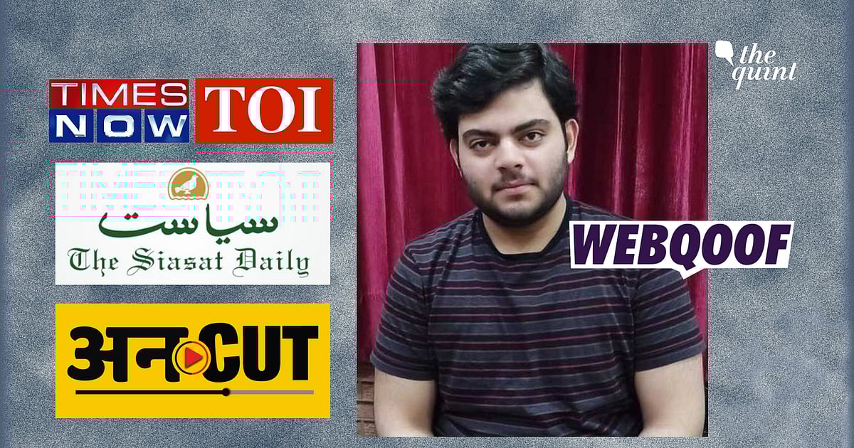 Fact-Check | Media Outlets Misidentify Atiq Ahmed's Younger Son Ali ...