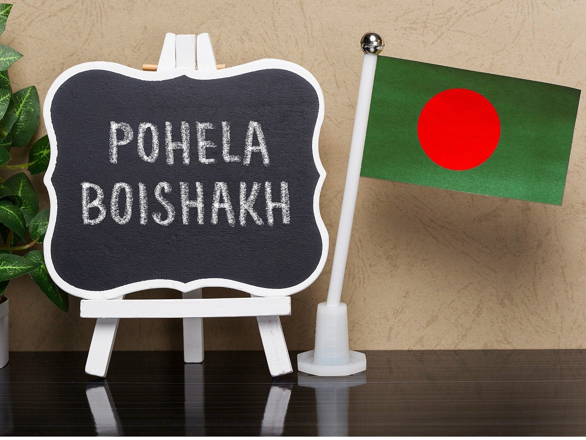 Happy Poila Baisakh / Bengali New Year Wishes, Images,Quotes, Messages ...