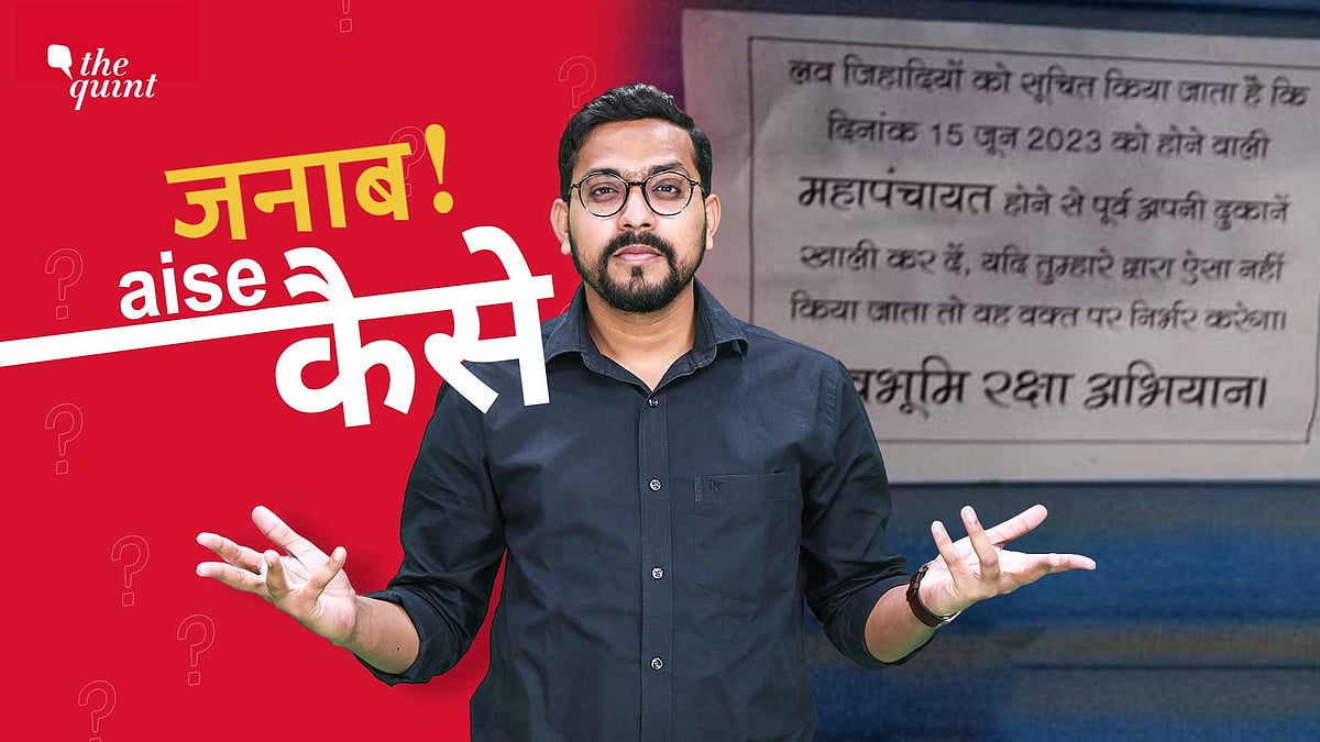 Janab Aise Kaise | Why is Govt, Oppn, Media Silent on Uttarkashi Exodus?