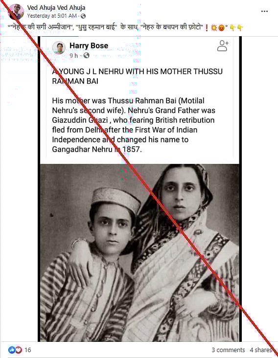 Pandit Jawaharlal Nehru Family History