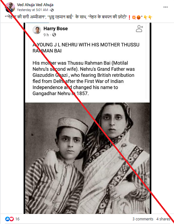Fact-Check | Fake Claims About Former PM Jawaharlal Nehru’s Lineage Go ...