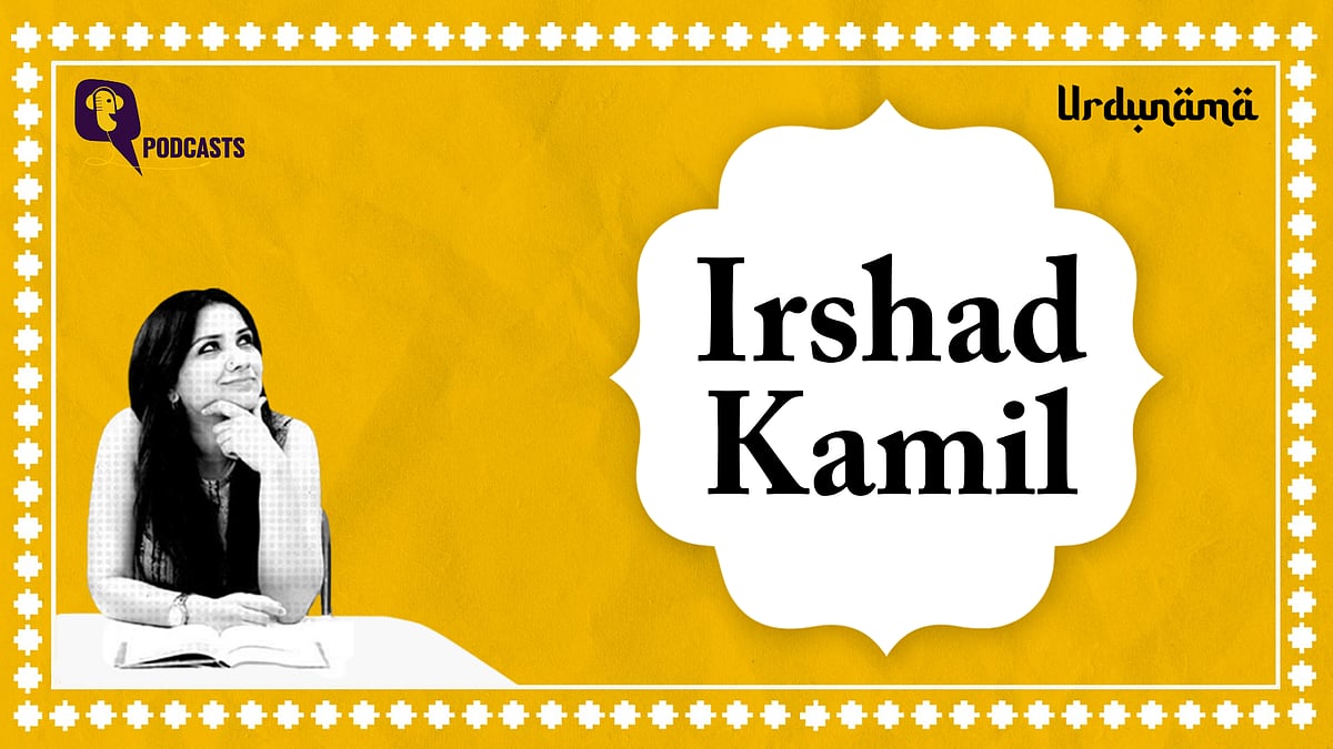 Podcast | Entering the Magical World of Irshad Kamil's Poetry
