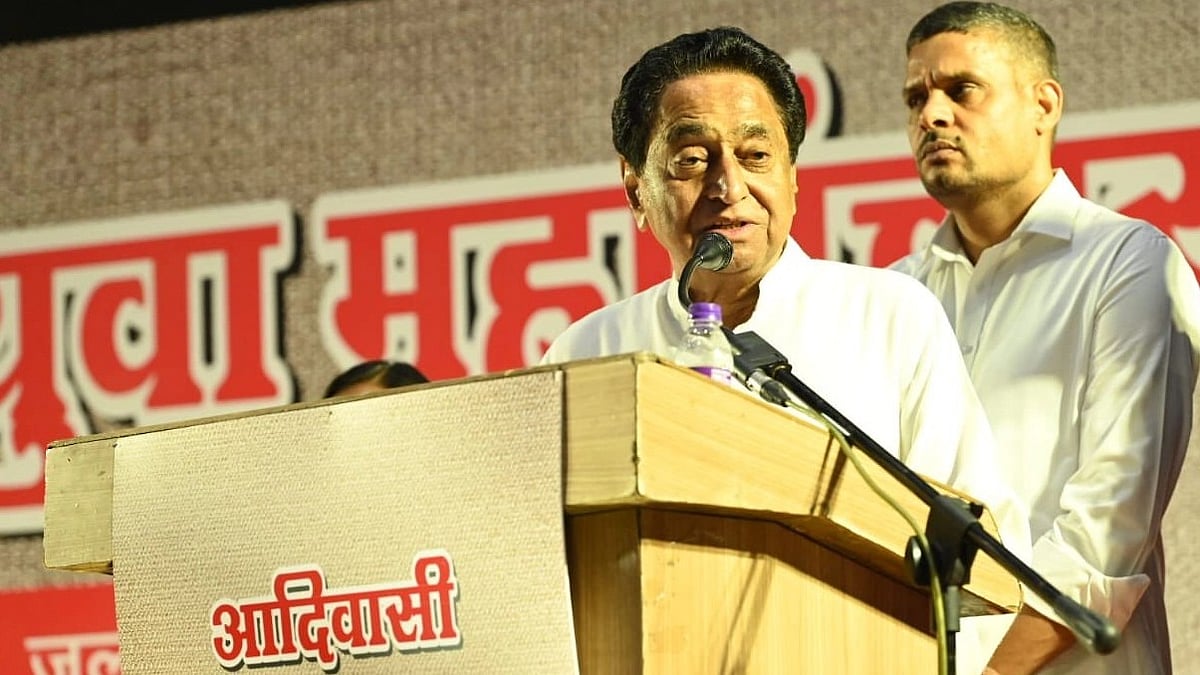 Madhya Pradesh Election: As Congress Declares First List of Candidates ...